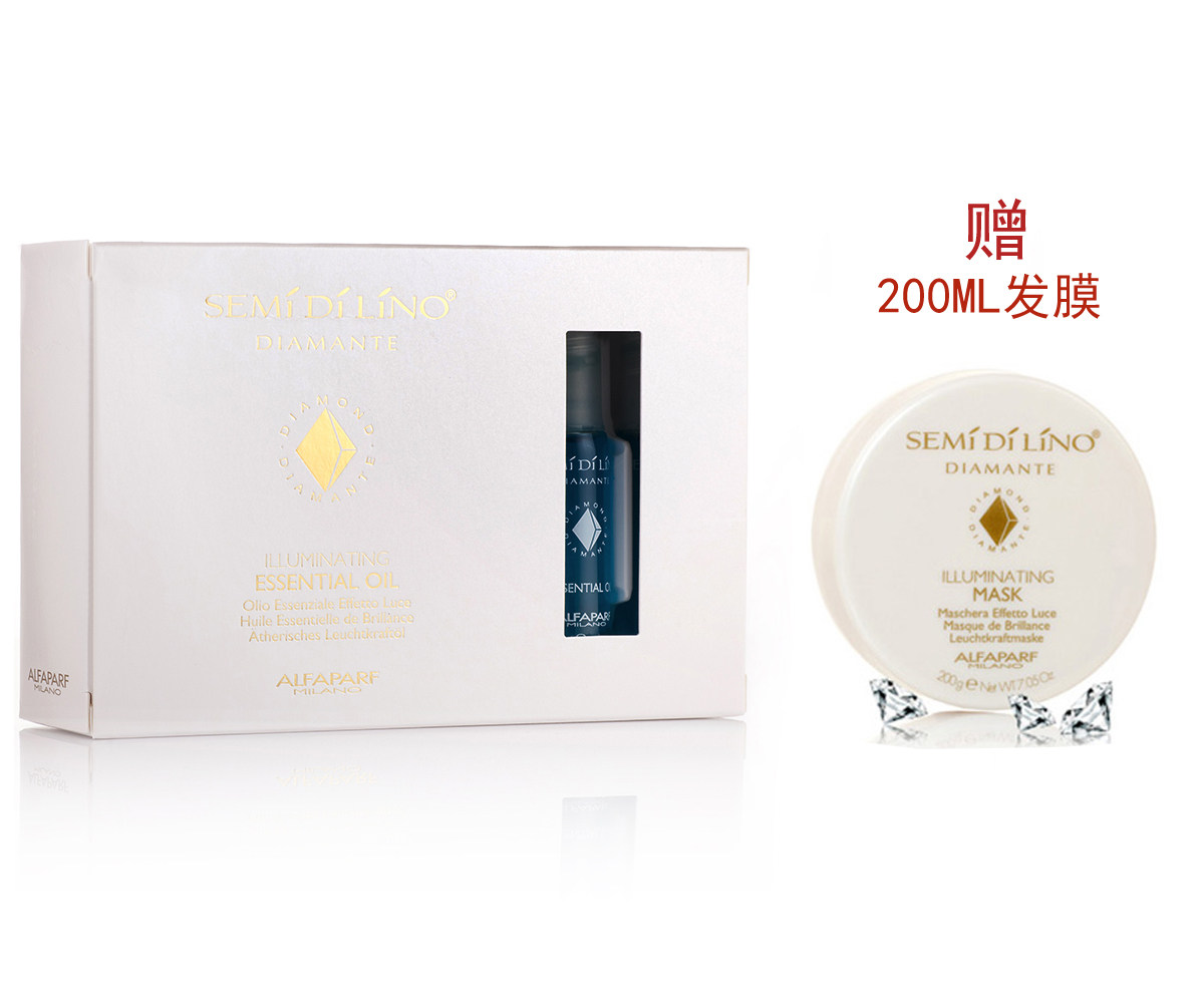 意大利ALFAPARF原装进口施美迪亚麻子亮发液(瞬间修护)