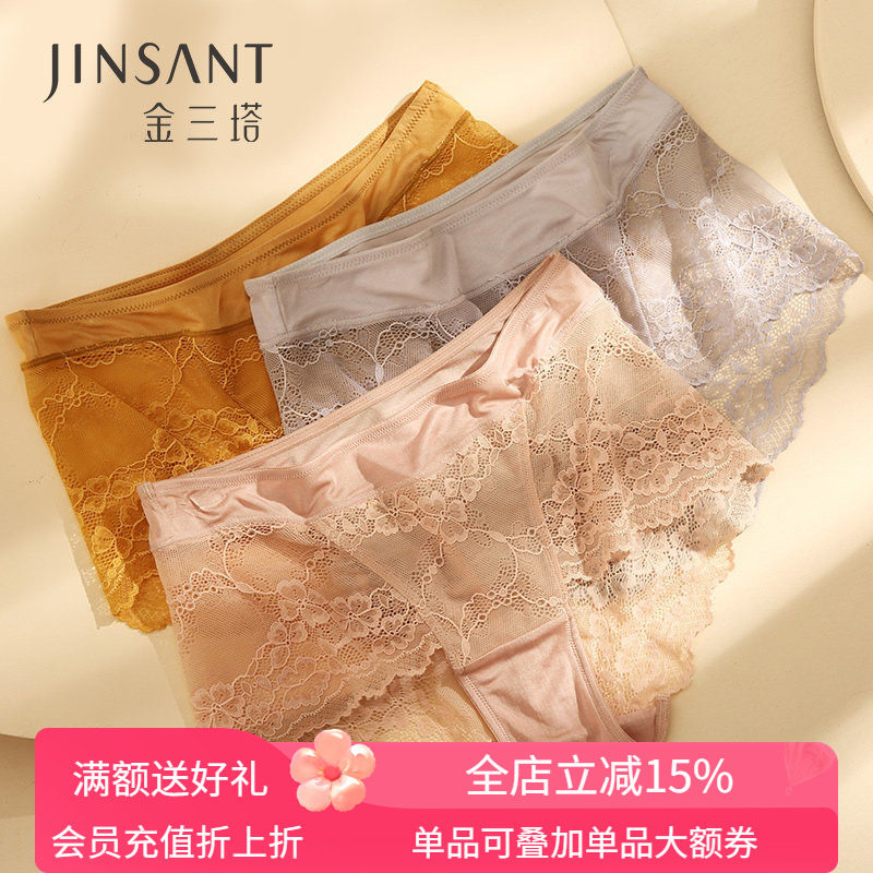 金三塔真丝中腰平角裤女蕾丝性感桑蚕丝内裤女新品