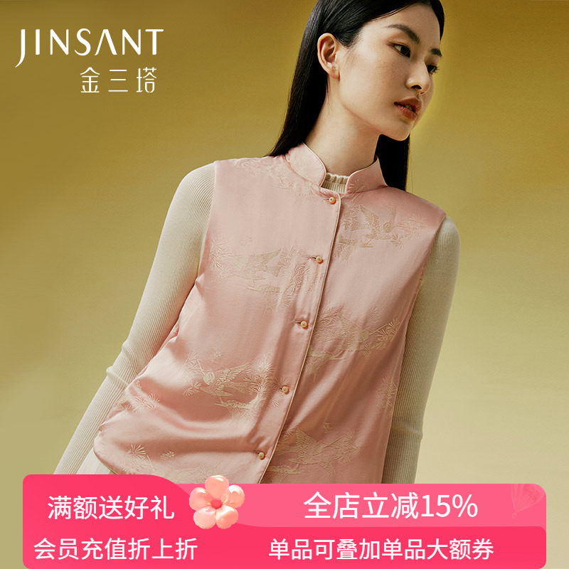 金三塔桑蚕丝保暖背心女新中式优雅秋冬可外穿保暖棉袄马甲新品