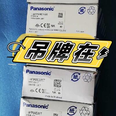议价AFP0RE16X AFP0RC16CT 松下PLC 扩展单元 工控自动化配件维修