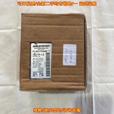 议价FLEX17024B ADELSYSTEM 开关电源 工控工业直流电源维修