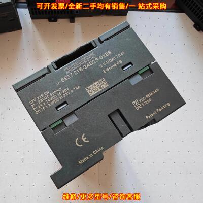 议价6ES7216-2AD23-0XB8 CPU226 CN 可编程工控模块维修