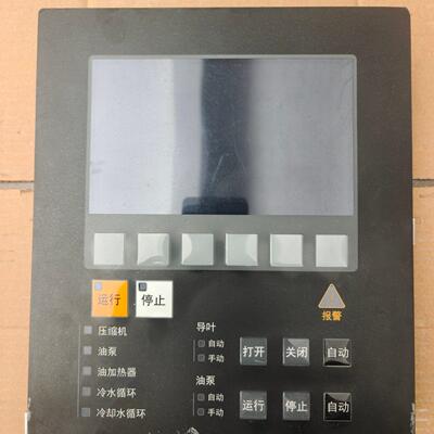 议价EBR78954307 LG离心式冷水机控制器显示屏 TUR维修