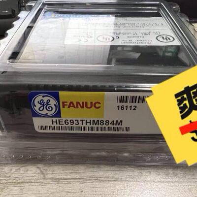 议价HE693THM884M FANUC工控自动化控制模块维修