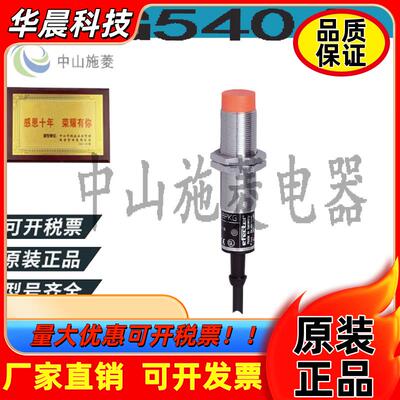 IFM  易福门 IG5404 电感式接近开关  IG5404 原装