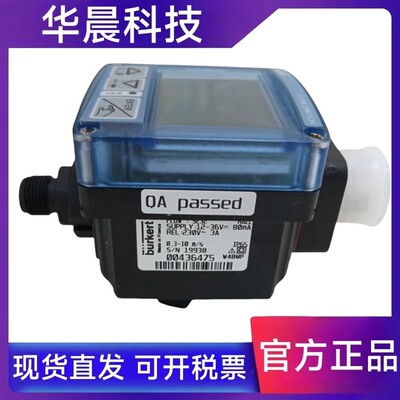 德国宝德burkertSE32/8032 00436475 SE/35423915 00560201流量计