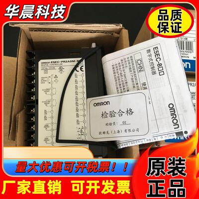 正品温控器E5EC-CR2ASM-800 804 CX2ASM-800 004 PR2ASM-800 804
