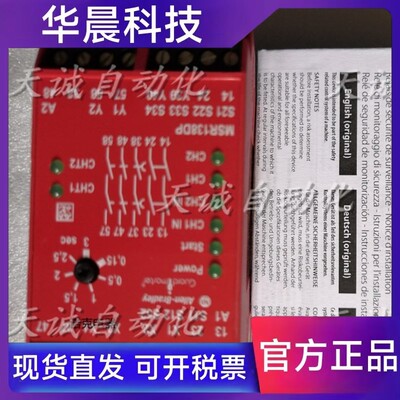 Allen-bradley 罗克韦尔安全继电器 MSR138.1DP 440R-M23092议价