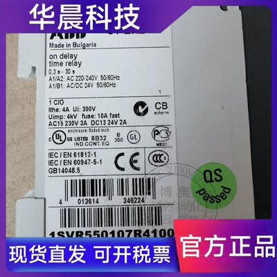 全新ABB时间继电器CT-ARE ERE 0.3-30S1C/O延时1SVR550107R4100