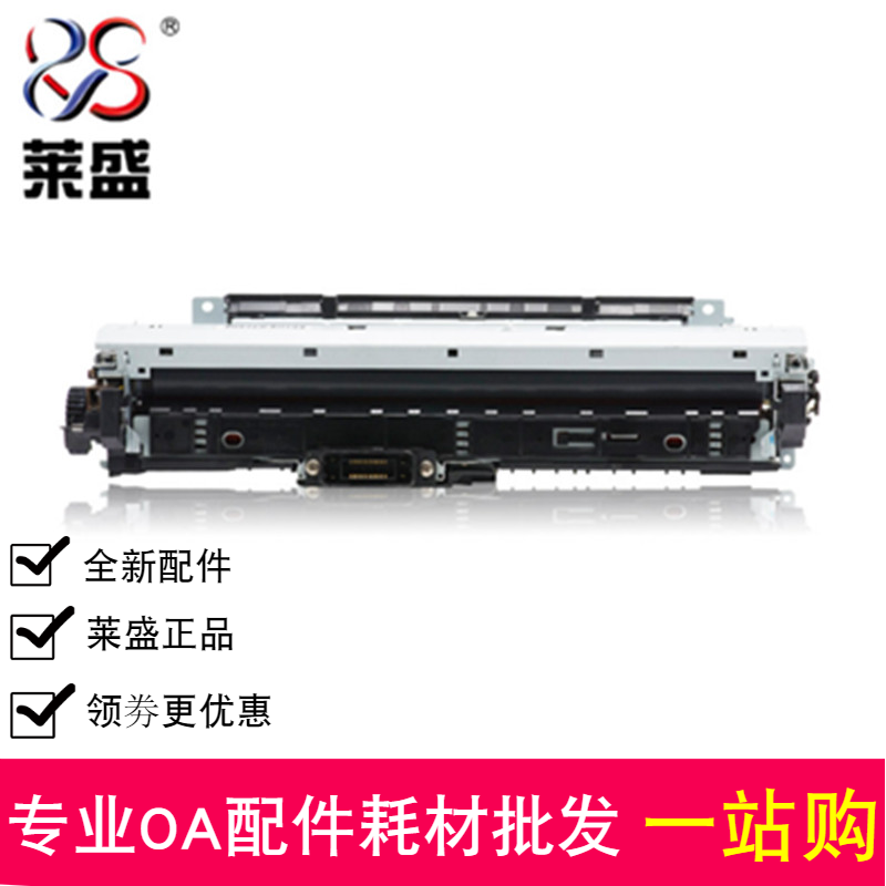 莱盛适用佳能LBP3900 3500 3910 3970 8610 3980定影器加热组件_虎窝淘