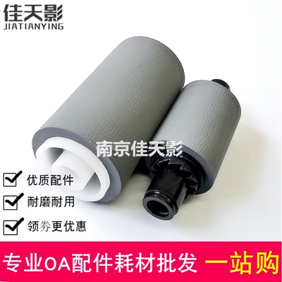 适用 三星SCX4521F 4321F 4725 4824施乐PE220 3200 输稿器搓纸轮