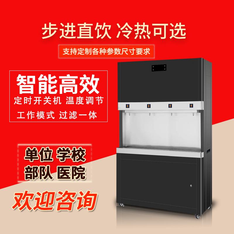 商用开水器大容量单位公共饮水机不锈钢大功率烧水器五级直饮机