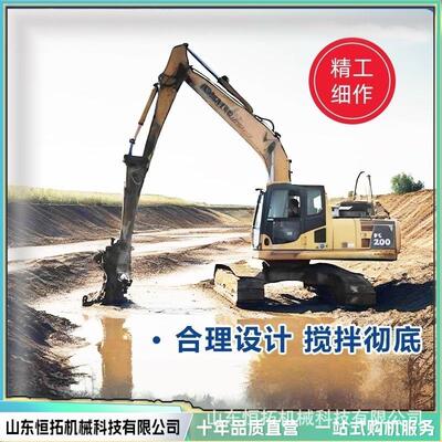 掘原位固化软硬化泥淤泥挖机搅拌头液IXP压基浆搅拌机厂家直售