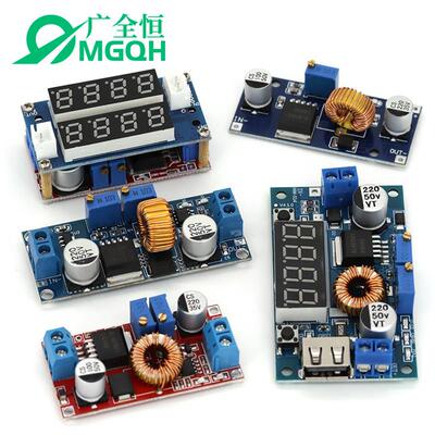 XL4015可调降压电源模块4005DC-DC稳压5~35V恒流恒压5A大电流
