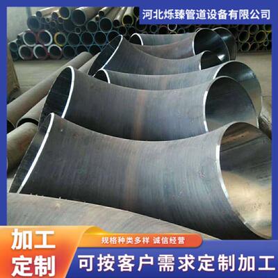 国标DN500钢制无缝冲压焊接热压1.5D长半径90度Φ529/Φ508弯头