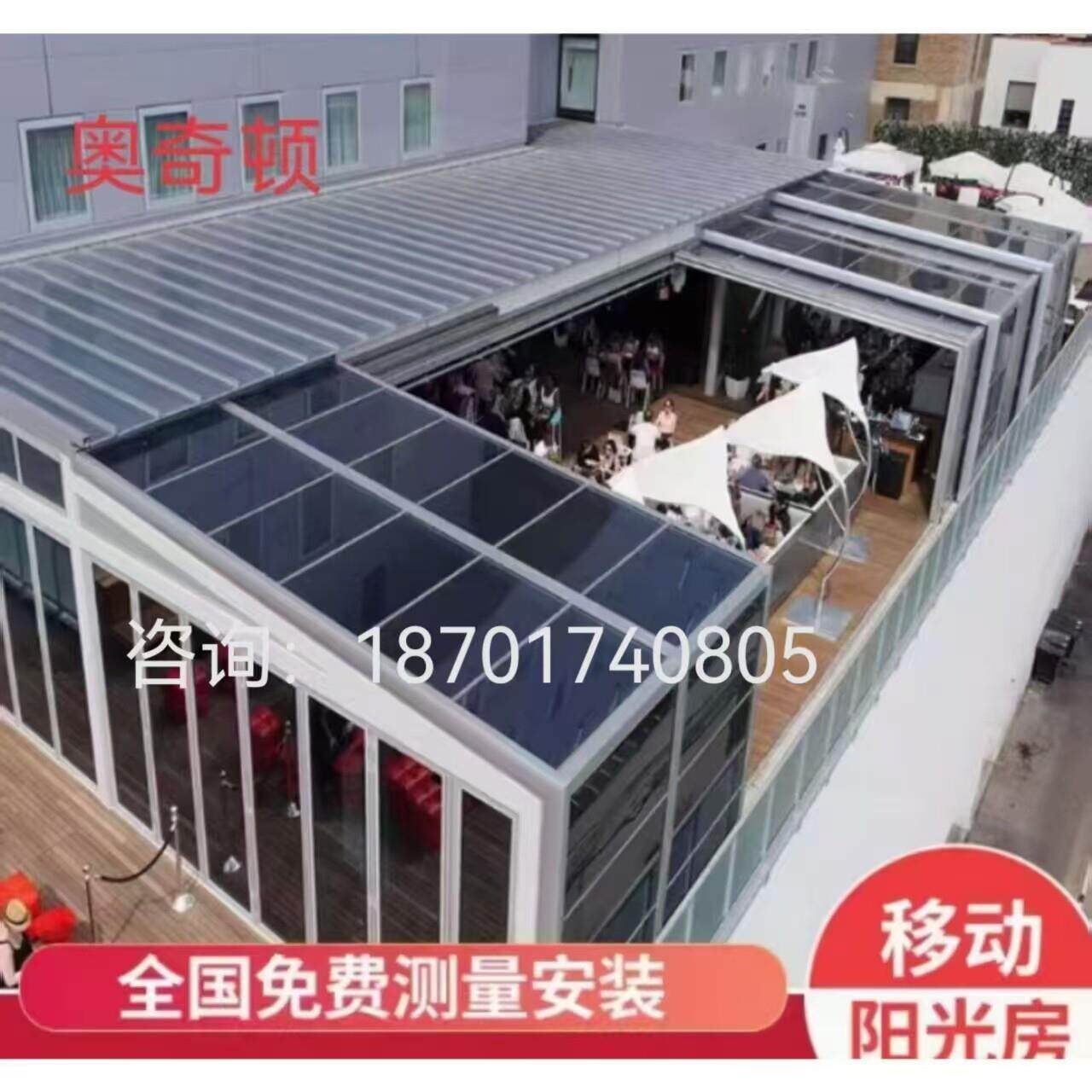 可折叠移动阳光房定制农村别墅楼顶露台封闭铝合金伸缩房阳台苏州