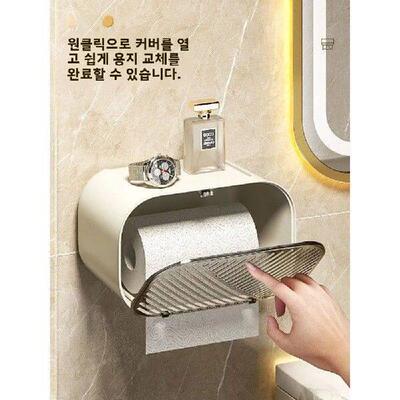 Toilet Tissue Box Waterproof Toilet Paper Box Punch-Free