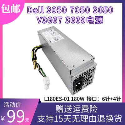 Dell电源4FWF7 Y7ROX 5K7JB H460EBM-00 H500EPM DPS-500AB-49