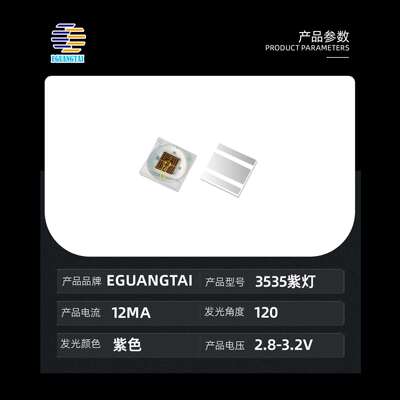 3535RGB内置IC幻彩灯珠程内置IC贴片全彩灯珠贴片LED灯带显示屏灯