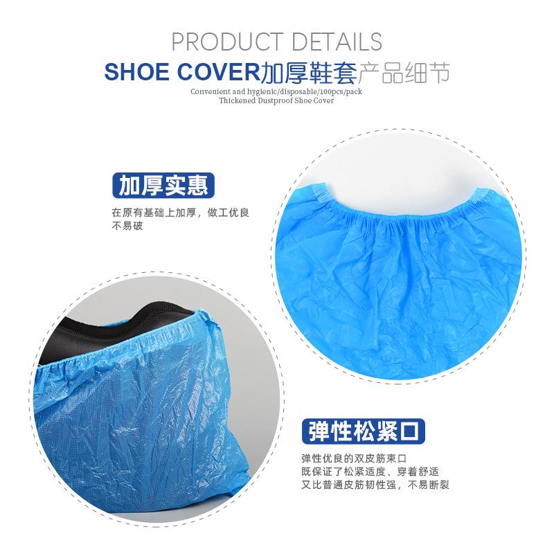 一次性鞋防套10作只一次性CP装CPE塑料防滑防水透气耐磨加厚护0劳