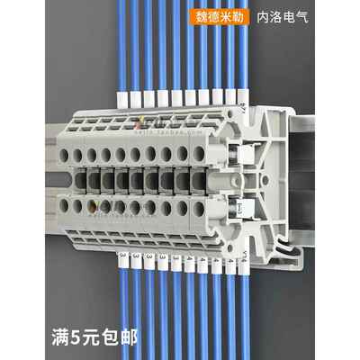 魏德米勒接线端子排sakdu2.5n/4/16/10/35/6直通型导轨式平方sakq