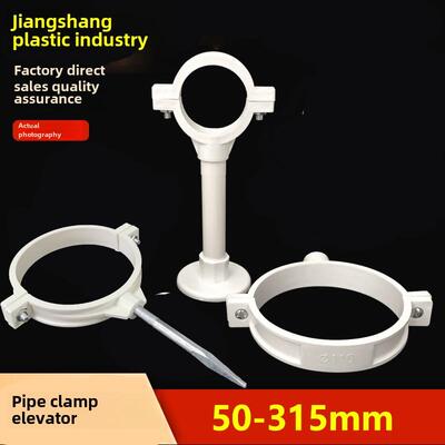 Pvc110排水管夹75墙夹电梯夹63夹带钉夹160管码管夹50 90