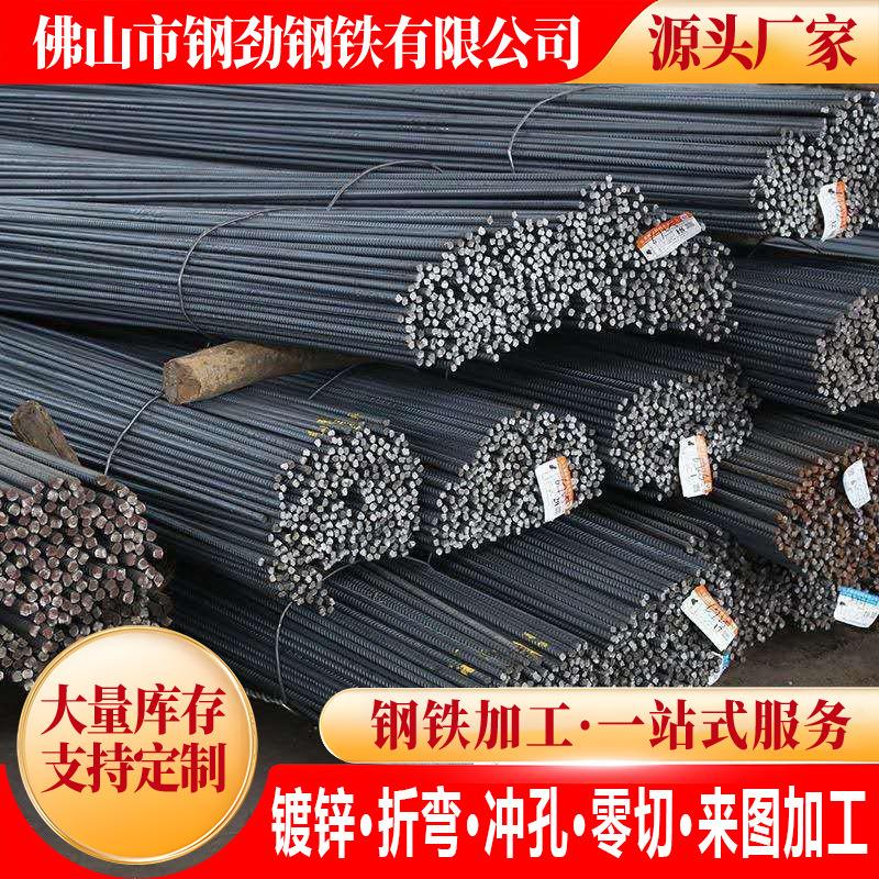 英德PSB830精轧螺纹钢抗震螺纹钢规格齐全各种制作服务