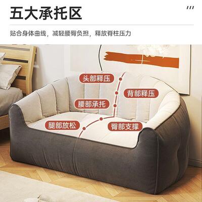 懒地人沙榻榻米网红豆袋单人躺卧室阳EXG台小户型双出租屋上小沙