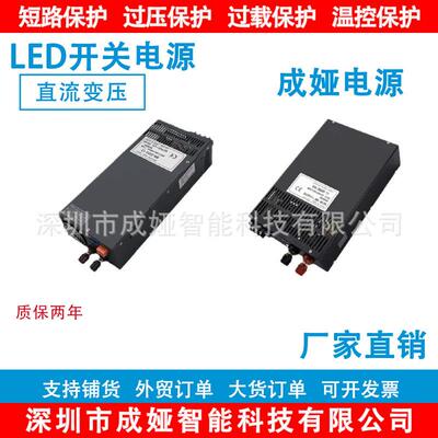 交流110/220V转DC24V75A开关电源1800W监控电源 LED电源S-1800-24