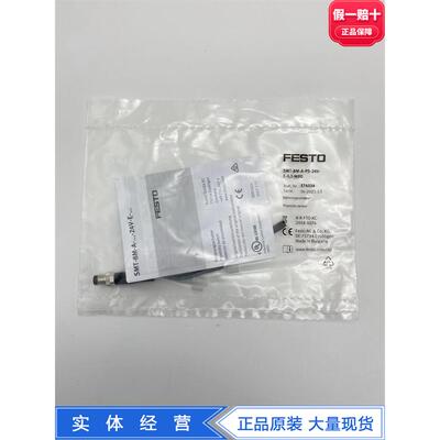 FESTO费斯托传感器SMT-8M-A-PS-24V-E-0,3-M8D 574334现货0.3米线