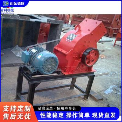 小型台式中石灰石破式碎建筑施工水SEL泥破碎设备硬度锤粉碎设机