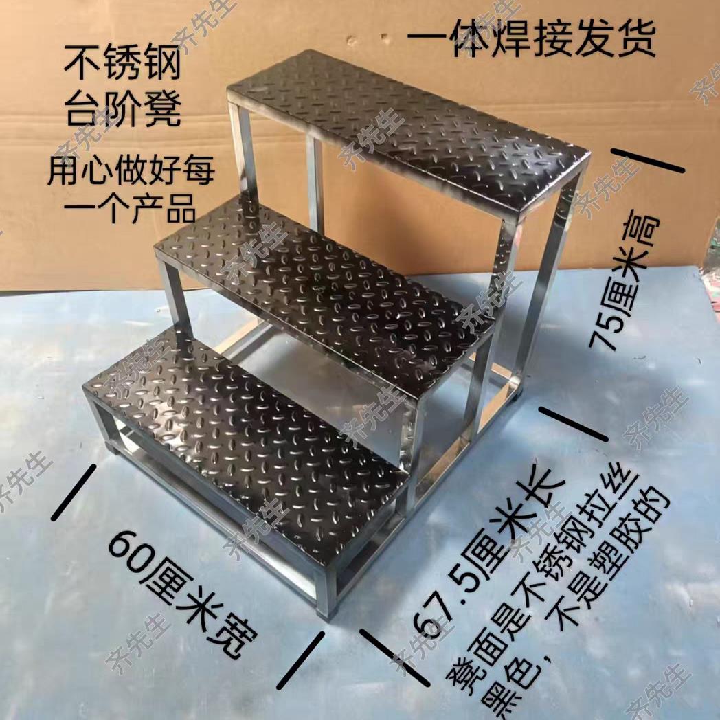 不锈钢踏步凳台阶凳二三四层小楼梯阶梯凳加宽仓库凳工厂凳户外