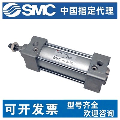 SMC标准气缸MDBB/MBB32/40/50/63/80/100/125-50-100-150-200500Z