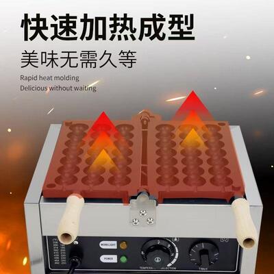商小用串串烧模串具摆摊串串烧机器电热串蛋仔商用奶EAJ鸡茶店吃