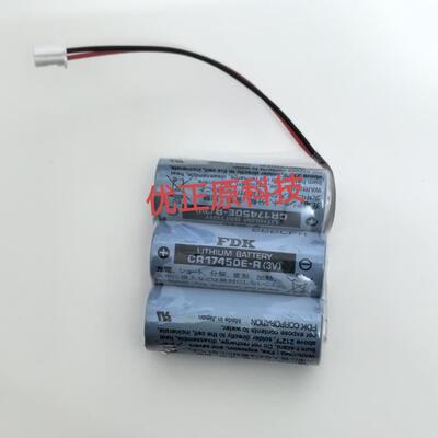 FDK CR17450E 3V 3个一组串联9V 三洋CR17450SE电池