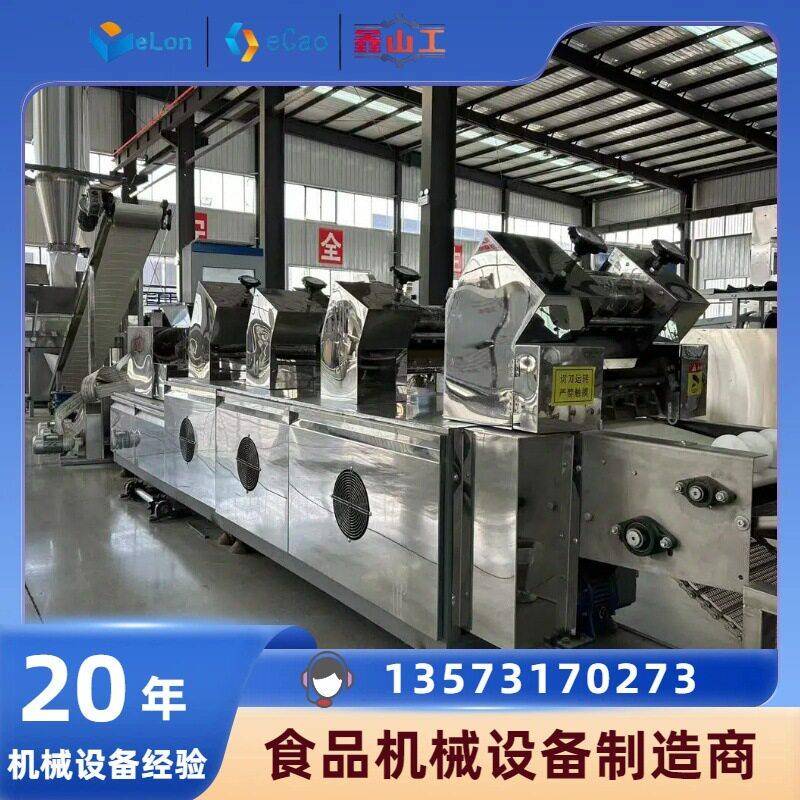 袋装全自动方便面加工机械桶装方便面生产设备