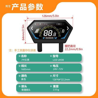 电动自行力改装车普通/50117A三模正弦助控制器套件/快拆波接头