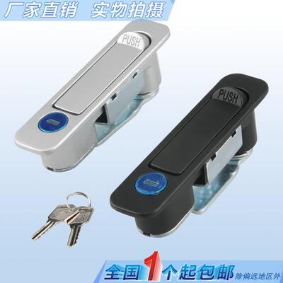 MS737 平面锁开 关控制柜门锁主机壳机柜开 关柜弹跳锁工业机柜锁