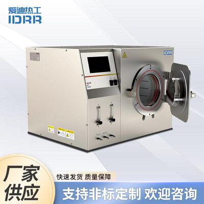 厂家供应HVF卧式气氛炉真空煅烧炉温真空气氛炉热处理电炉