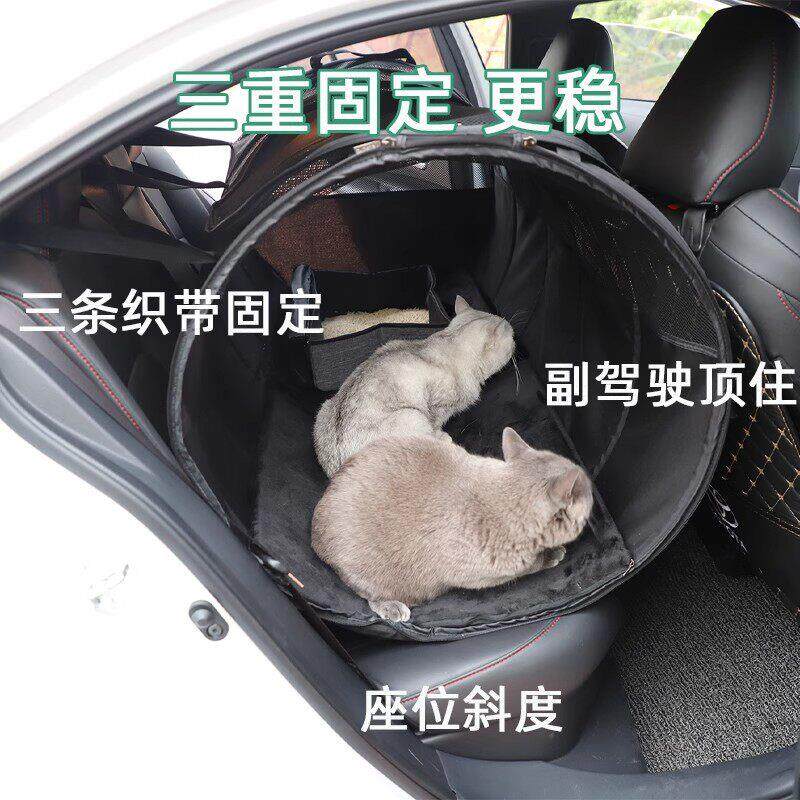 车载猫狗笼子座椅后排隔离网防脏大型犬车载狗笼可折叠宠物车载垫