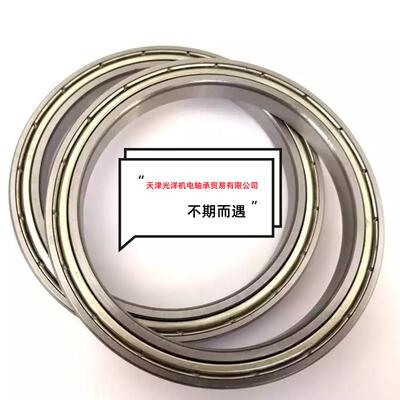 KOYO轴承6910Z 6911Z 6912Z 6913Z 6914Z 6915Z 6916Z 6917Z 6918
