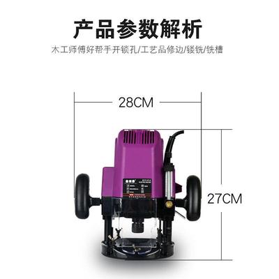 多大功工业级电木电铣木ICJ工雕刻开槽机能功率修边机动工具锣机