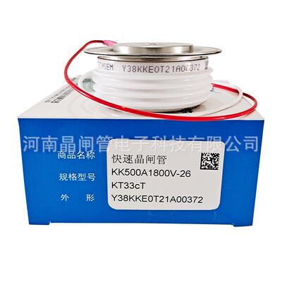 TECHSEM台基可控硅Y50KKE1000A1600V1800V2200V中频炉快速晶闸管