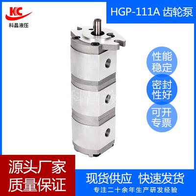 HGP-111A-F1/1/1R三联齿轮泵厂家台湾新鸿型高压电动液压齿轮油泵