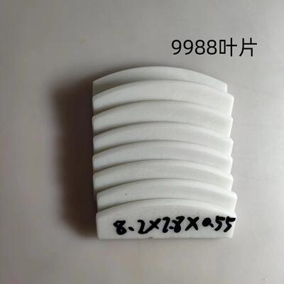 BIK泰田风炮配件叶片甩片原装风动气动扳手工具大风炮