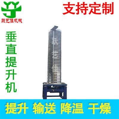 接冷受非标制提升机 快速却降提温输送300/400/机 螺旋式振动升机