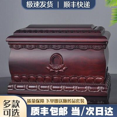 顺丰包邮高端实木黑檀木高档骨灰盒寿盒棺材殡葬用品迁坟红木色