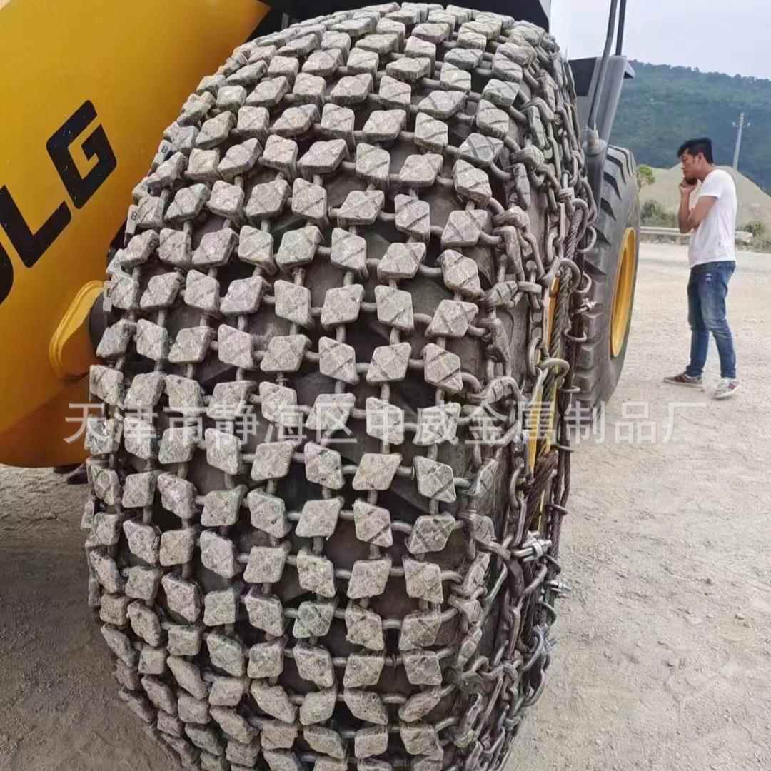 100-200丨1100-20型装载轮胎保护链防护防滑DKB链工程机机械链保