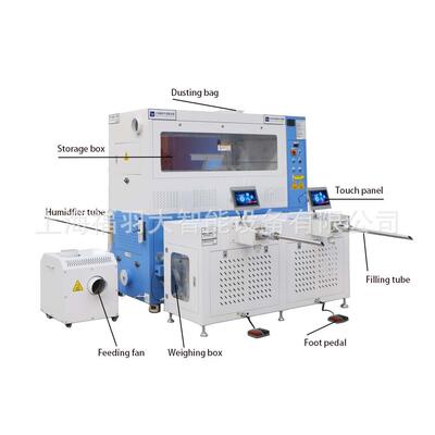 电脑定量充绒机双管充羽绒被带8个称重料斗体积紧凑