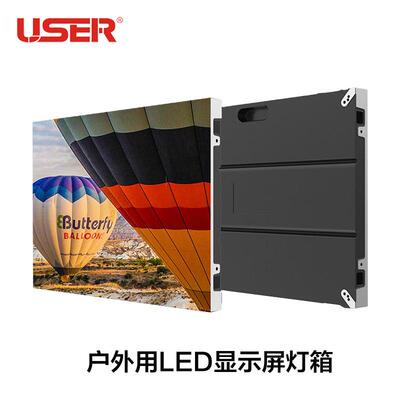 室内户外全彩led显示屏P2P3P4P5P6P8P10柔性透明电子广告屏厂家
